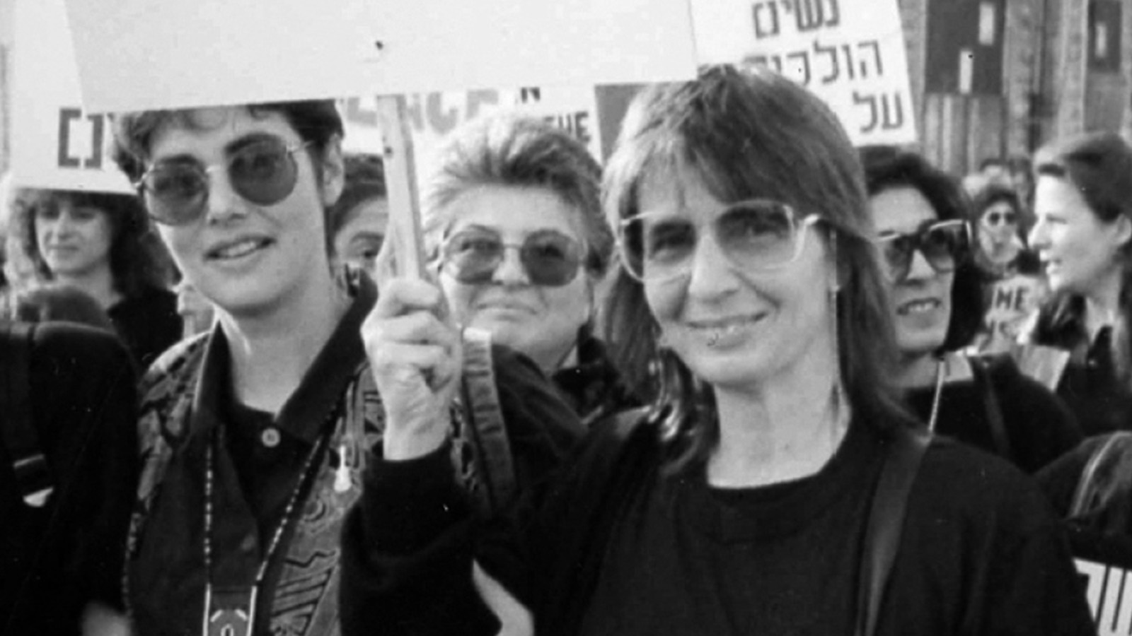 Il complesso legame degli ebrei con Israele • 17gen2019 • Il Parenti